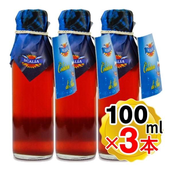 【商品詳細】●カタクチイワシを発酵させて作られた魚醤です。●新鮮なカタクチイワシの内臓・頭・背骨を取り除き、トラパニ産海塩で漬け込み、定温で約1年熟成させました。●丁寧に作られているから臭みがなく、驚くほど繊細でまろやかな味に仕上がっていま...