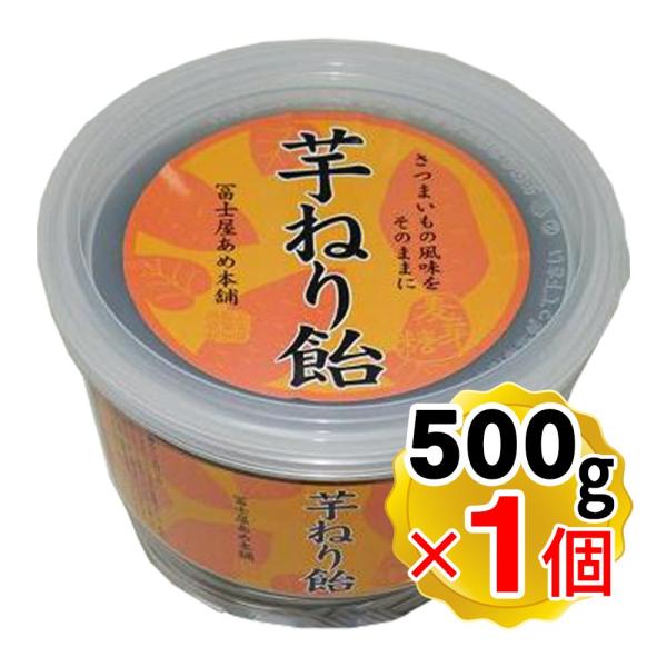 【商品詳細】●直火釜炊き、自家製さつまいものねり飴です。●砂糖類の甘味料を使わず、芋の素朴な甘さが味わえます。●水飴状になっている飴で、硬さとしては、蜂蜜よりも硬めです。気温が低い場合は、スプーンが沈まない硬さになります。●開けやすい容器で...