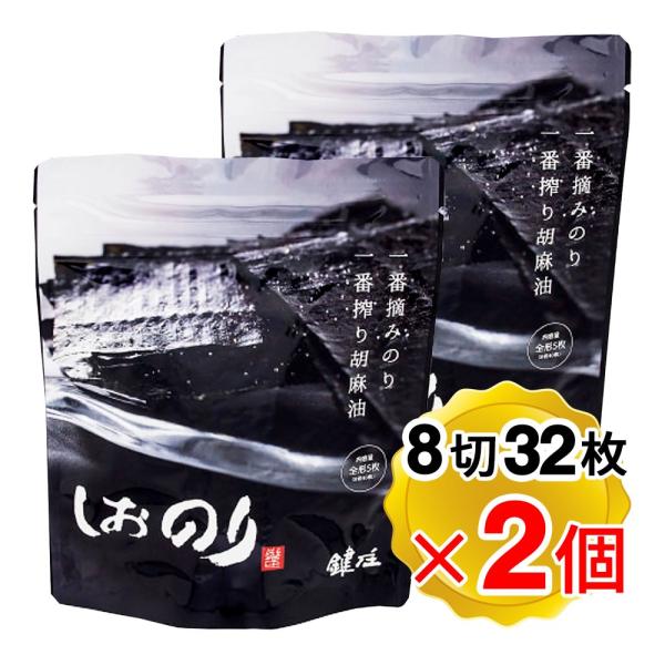 【商品詳細】●明石海峡で育まれた「一番摘み 明石のり」、しおのりです。●素材が生きるようにまろやかで風味豊かな「一番搾り胡麻油」と、海藻の旨みを含ませた優しい味わいの「淡路の藻塩」をさらりと味付けしました。●明石海峡の激しい潮の流れの中で育...