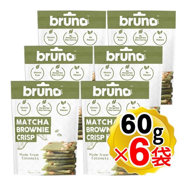 【商品詳細】●素材の味を生かした、クリスピーなブラウニーチップス、「グリーンティー」です。●ほんのり甘さが広がる抹茶味、サクッとクランチ食感です。●小麦粉の代わりに、ココナッツ粉、バター・食塩の代わりには、ココナッツ油・ヒマラヤ岩塩と海塩を...