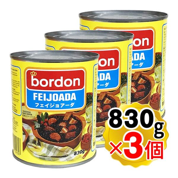 【商品詳細】●豆とお肉を煮込んだブラジルの代表的な家庭料理・伝統料理「フェイジョアーダ」の缶詰です。●黒いんげん豆を豚肉、玉ねぎ、香辛料などで煮込みました。●ブラジルでは水曜と土曜に食べる習慣があり、その日はブラジルのレストランどこでも食べ...