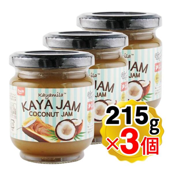 【商品詳細】●ココナッツミルクと卵に砂糖を加えて作られるシンガポール名物のジャムです。●現地ではカヤトーストの名で朝食やブランチでコーヒーと一緒に日常的に食べられています。●焼きたてのトーストにたっぷり塗ってココナッツの香りが口いっぱいに広...