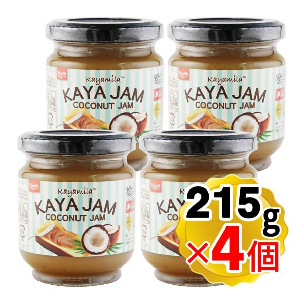 【商品詳細】●ココナッツミルクと卵に砂糖を加えて作られるシンガポール名物のジャムです。●現地ではカヤトーストの名で朝食やブランチでコーヒーと一緒に日常的に食べられています。●焼きたてのトーストにたっぷり塗ってココナッツの香りが口いっぱいに広...