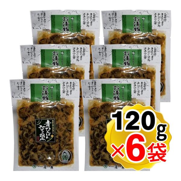 【商品詳細】●国産の胡瓜と、ピリッと辛い南蛮(青唐辛子)を、麹たっぷりの味噌で絡めたお漬物です。●ご飯との相性が良く、カリコリっと小気味よい歯ごたえと、甘辛い味噌が食欲をそそります。●お酒のおつまみや薬味に使っても美味しく、ビールや焼酎、冷...