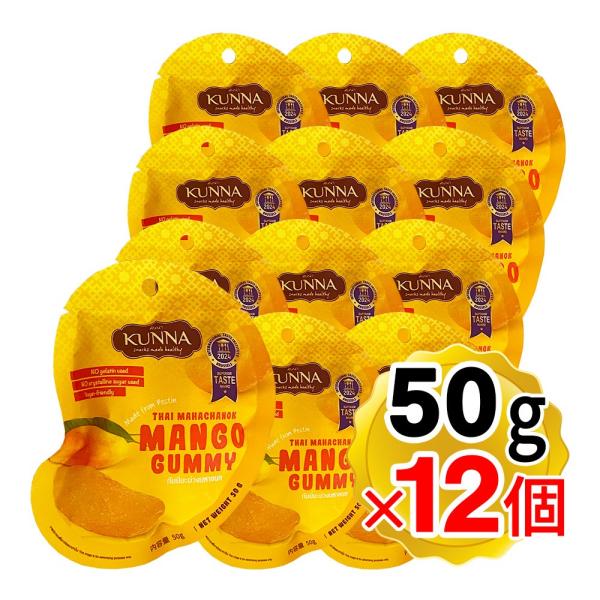 【商品詳細】●可愛いマンゴーの形をしたしっとり食感のグミです。●果汁でなく、マハチャノ種マンゴー100％のマンゴーピューレを使用しました。●まるでマンゴーを食べているかのような自然な香りがお口の中に広がります。●動物由来の「ゼラチン」ではな...