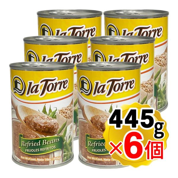 【商品詳細】●メキシコ産のインゲン豆をじっくり煮込んだ少し固めのペーストです。●メキシコ料理に欠かせない食材です。【お召し上がり方】ディップとして、タコスやナチョスのトッピングとしてどうぞ。パンに塗ったり、ソーせージなどの付け合せにも幅広く...