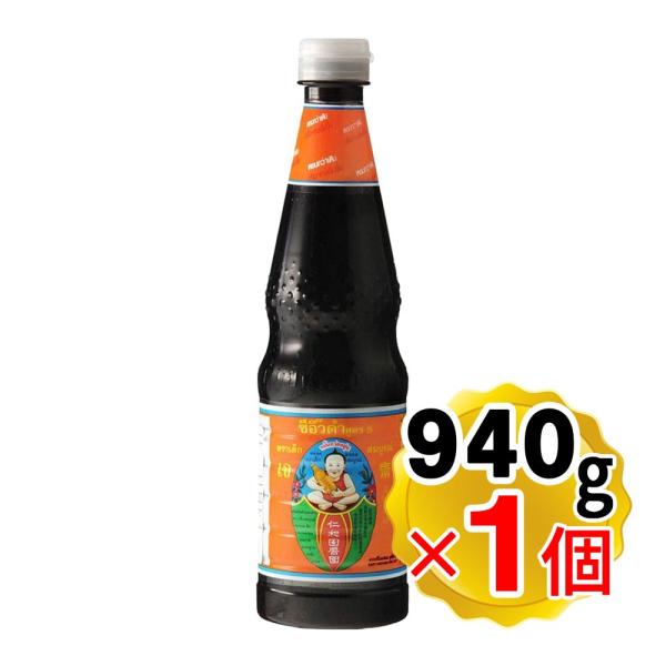 【商品詳細】●大豆と砂糖で作られた、タイの甘口醤油（シーユーダム）です。●色が濃く粘度の強い糖蜜を使用しています。●少量を使うだけで、料理の先味に黒蜜のような風味をプラスします。●タイの薄口醤油（シーユーカオ）とは異なり、甘みととろみがあり...