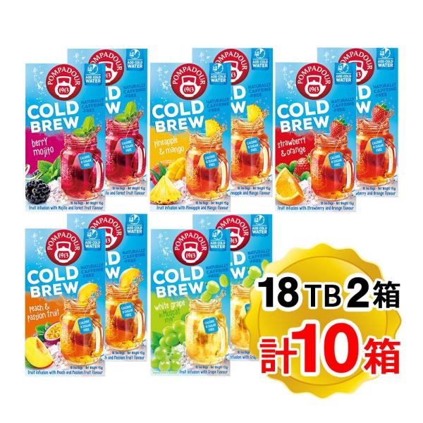 【商品詳細】「コールドブリュー」は、ポンパドールの水出しフルーツティーシリーズ。水出し5分の「コールドブリュー」は美味しくてタイパも抜群！鮮やかで美しい色あいと爽やかな香りが楽しめます。水出し5分でできるコールドブリューで、爽やかなアイスハ...