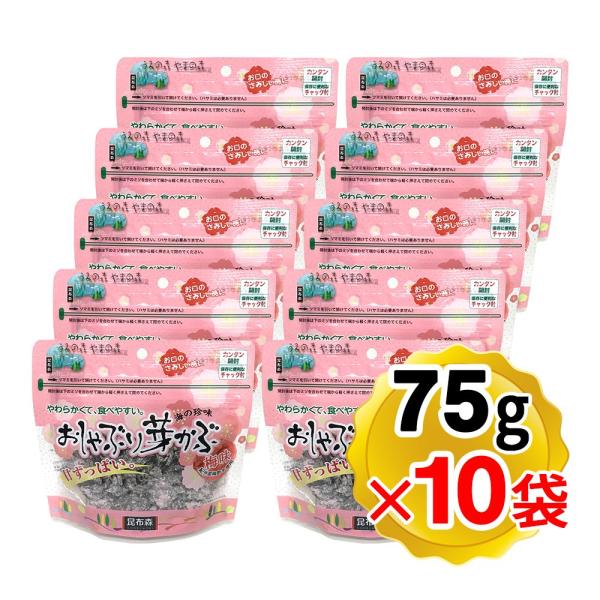 【商品詳細】●わかめの根元、栄養たっぷりの「芽かぶ」を紀州産梅酢で炊き上げました。●紀州産梅酢でさらに美味しくなり、甘酸っぱさがくせになります。●おやつ、お茶うけに喜ばれるよう、柔らかく、食べやすく加工しています。【召し上がり方】そのままど...