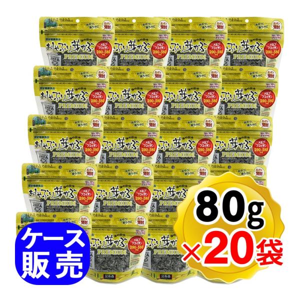 【商品詳細】●わかめの根元、栄養たっぷりの「芽かぶ」をおやつ、お茶うけに喜ばれるよう、加工しました。●メカブフコダインが290g〜580mg入った「PREMIUM」です。●健康プラス美味しさを訴求、認定健康食品。【召し上がり方】そのまま、お...