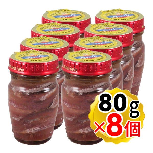 【商品詳細】●スカーリア社のアンチョビ、「フィレ」タイプです。●南シチリアのシアッカ沖で揚がった新鮮なイワシのみを港から数分の工場に運び、その日のうちに加工しました。●シチリア・トラパニ産の旨みいっぱいの自然塩で塩漬けし、熟成後は酸化に強い...