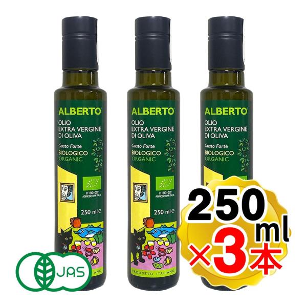 【商品詳細】●グリーンオリーブそのままの力強い味わいを感じるEXVオリーブオイル「ストロング(グリーンラベル)」です。●早摘みグリーンオリーブのみを使用しました。●オリーブを丸かじりしたような、コクのある力強い味わいです。●中程度の苦味と強...