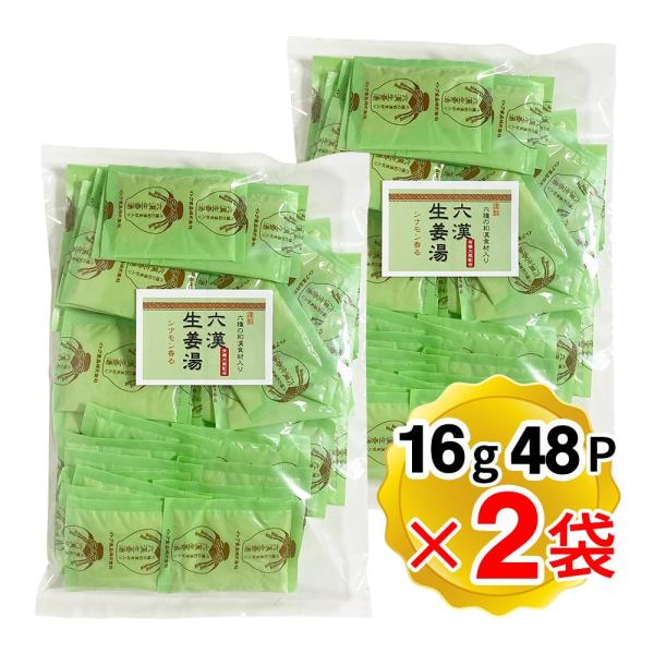 【商品詳細】●六漢生姜湯（ろっかんしょうがゆ）には、6つの和漢食材(生姜、ナツメ、桂皮、甘草、本葛、カリン)を配合しました。●ショウガオールたっぷりの蒸し生姜や、喉にも良いとされる大根、温め効果の高い桂皮(シナモン)はベトナム桂皮を使用。●...