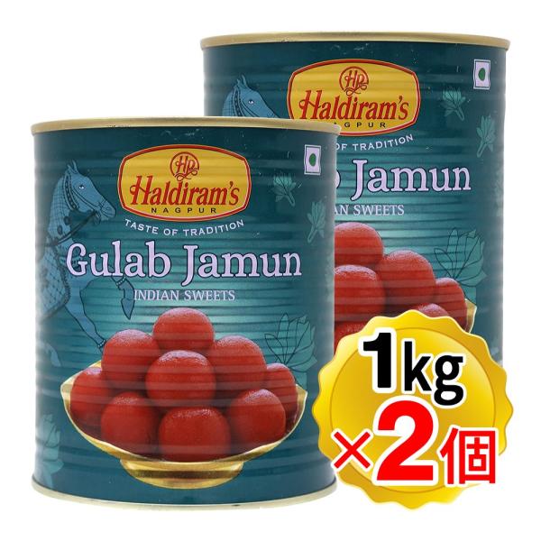 【商品詳細】●たっぷり浸けた蜜の芳香と強烈な甘さで根強いファンを持つ「グラブジャムン」。ミルクのボールを揚げてシロップに浸けた食べ応えのあるインドの代表的なスイーツです。●ひと口かじると、シロップが染み出し、たまらない味わい。温めるとより一...