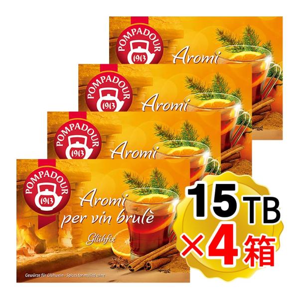 【商品詳細】●ドイツ製のこのホットワインミックスには「グリュ−（情熱）」というネーミングがついてます。●北国ドイツの人々は、ホットワインで体も心も温めて、厳しい冬を乗り切っているのでしょう。●4箱セットです。【召し上がり方】1. 鍋に赤ワイ...