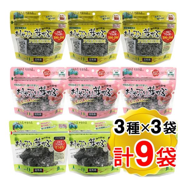 【商品詳細】●わかめの根元、栄養たっぷりの「芽かぶ」をおやつ、お茶うけに喜ばれるよう加工しました。　レギュラー：あっさり塩味　梅味：紀州産梅酢使用。甘酸っぱさがくせになります　PREMIUM：認定健康食品、健康プラス美味しさを訴求【召し上が...
