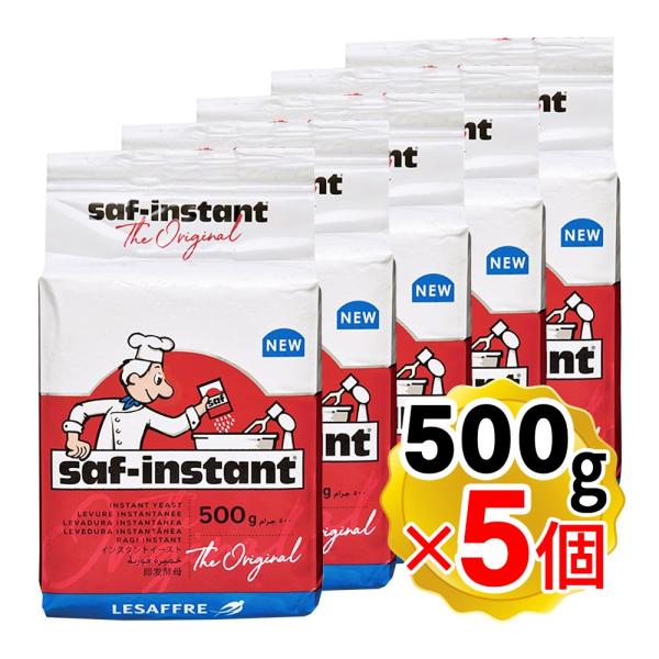 【商品詳細】●フランス サフ社のインスタントドライイースト、「赤：低糖用」です。●定番のインスタントイーストです。●フランスパン、食パンなど糖分の少ない生地にお使いください。（糖配合（対粉）0〜12%目安)●生イーストの半分以下の量で優れた...