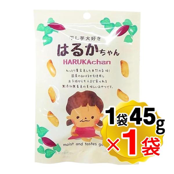 【商品詳細】●国産のさつまいも、紅はるかで作った干し芋です。●黄金色のしっとりねっとりに仕上げました。●さつまいも本来の色やおいしさを生かすため、食品添加物や砂糖は一切使用していません。●スティックタイプなので食べやすく、お子様のおやつにも...