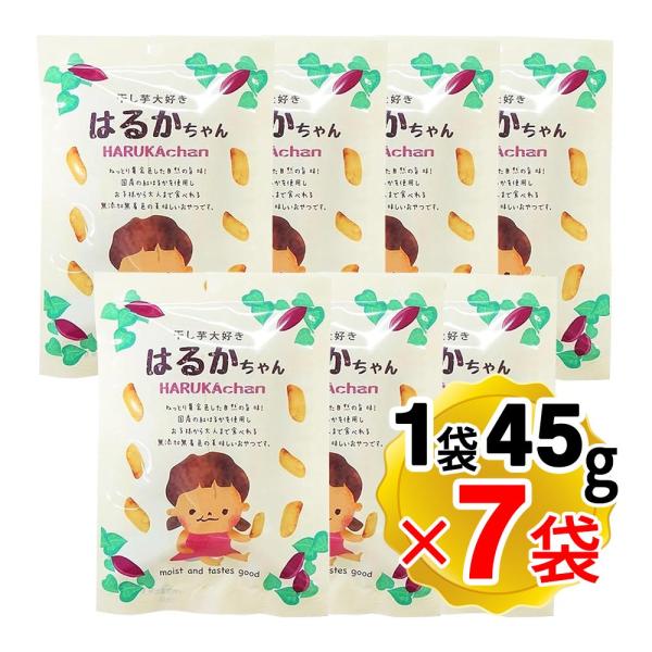 【商品詳細】●国産のさつまいも、紅はるかで作った干し芋です。●黄金色のしっとりねっとりに仕上げました。●さつまいも本来の色やおいしさを生かすため、食品添加物や砂糖は一切使用していません。●スティックタイプなので食べやすく、お子様のおやつにも...