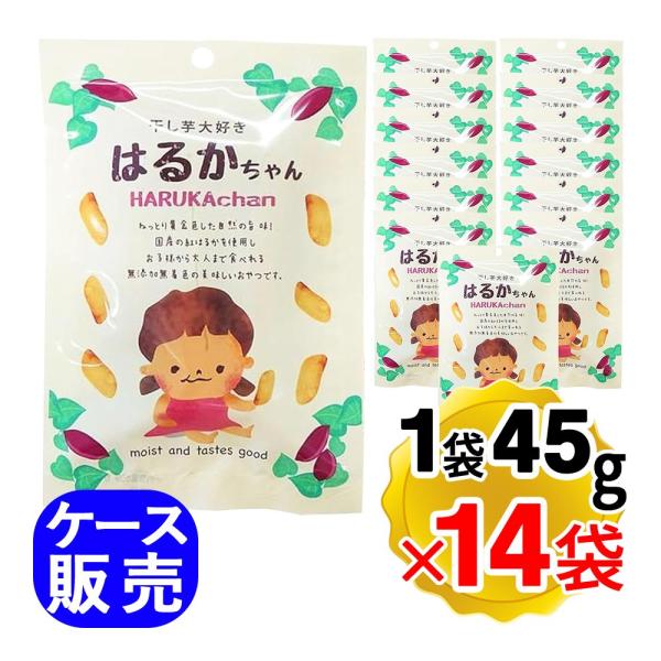 【商品詳細】●国産のさつまいも、紅はるかで作った干し芋です。●黄金色のしっとりねっとりに仕上げました。●さつまいも本来の色やおいしさを生かすため、食品添加物や砂糖は一切使用していません。●スティックタイプなので食べやすく、お子様のおやつにも...
