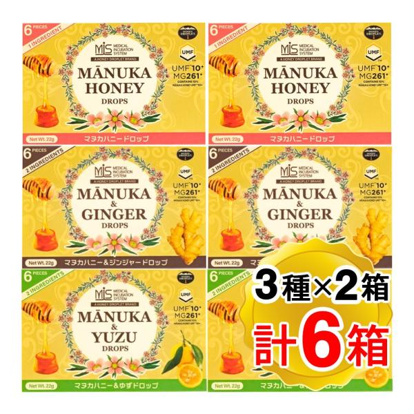 【商品詳細】●MIS（日本の薬剤師チーム）が開発・推奨するハチミツのど飴、3種セットです。マヌカハニードロップ：　ハチミツをそのまま固めて飴にしました。マヌカハニー＆ジンジャードロップ：　高知産生姜汁を加えました。マヌカハニー＆ゆずドロップ...