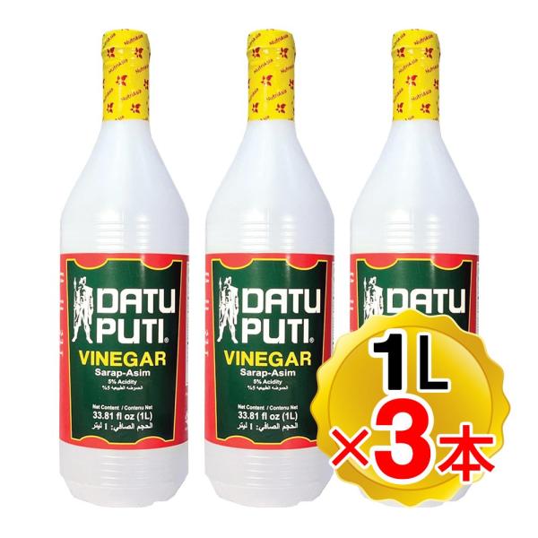 【商品詳細】●フィリピンの伝統、サトウキビを原料としたケインビネガーをベースにした本格派の白酢です。●鋭くシャープな酸味が特徴です。●アドボやシニガンなどの代表的なフィリピン料理を引き立てます。●ドレッシングやディップ、マリネのベースとして...