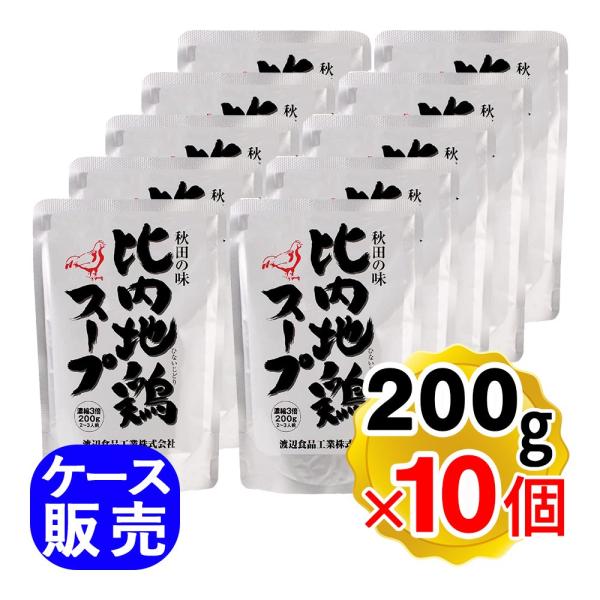 【商品詳細】●新鮮な地鶏からじっくり炊き上げた本場のスープです。●秋田県産比内地鶏ガラスープを使用しています。●3倍希釈、1個あたり2〜3人前です。【召し上がり方】きりたんぽとお好みの野菜やキノコ、鶏肉を加えたきりたんぽ鍋のベーススープとし...