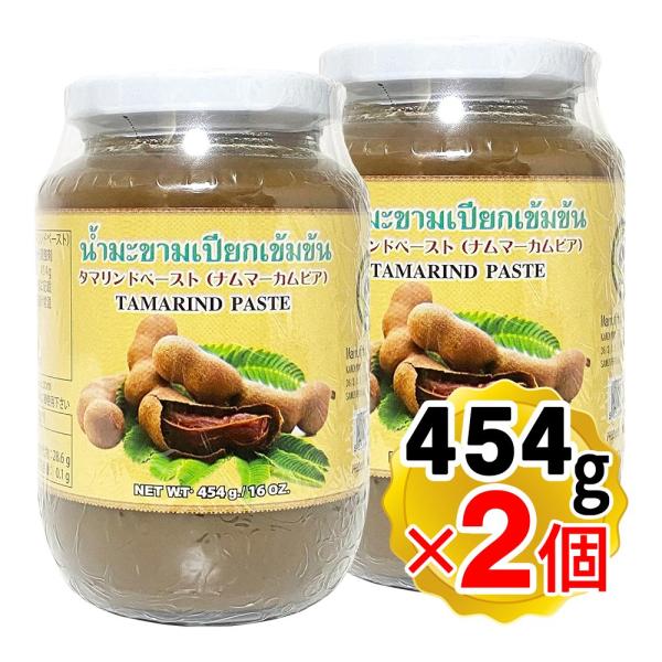 【商品詳細】●タイの食品メーカー「カンチャナ」  のタマリンドペーストです。●タマリンドの皮や実を取り除き、なめらかなペースト状に仕上げました。●下処理不要で、スプーンですくってそのまま使える手軽さが特長です。●濃縮還元ではない、タイ産タマ...