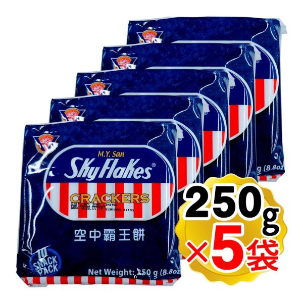 【商品詳細】●フィリピン発の人気クラッカー、スカイフレーク「オリジナル」です。●小麦の香ばしさを感じる素朴な味わいのクラッカー生地に塩味がほどよくついています。●小分け包装なのでお好きな時に開けたての美味しさがお楽しみいただけます。●小腹が...