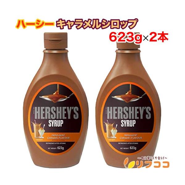 【商品詳細】●ハーシーと言えば、チョコレートが有名ですが、最初はキャラメル工場から始まった会社です。●創業以来の味わいを守った濃厚でクリーミーなキャラメルをそのままシロップにしました。【召し上がり方】デザートはもちろん、パンケーキやキャラメ...