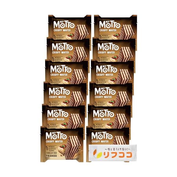 【商品詳細】●ブルガリアの有名シェフパティシエ監修のウエハース、「ティラミス」味です。●香り豊かなココアとクリーミーなマスカルポーネ風味が絶妙にマッチしています。●サクサクな歯ごたえのクリスピーウエハースとたっぷりふわふわクリーム。クリーム...