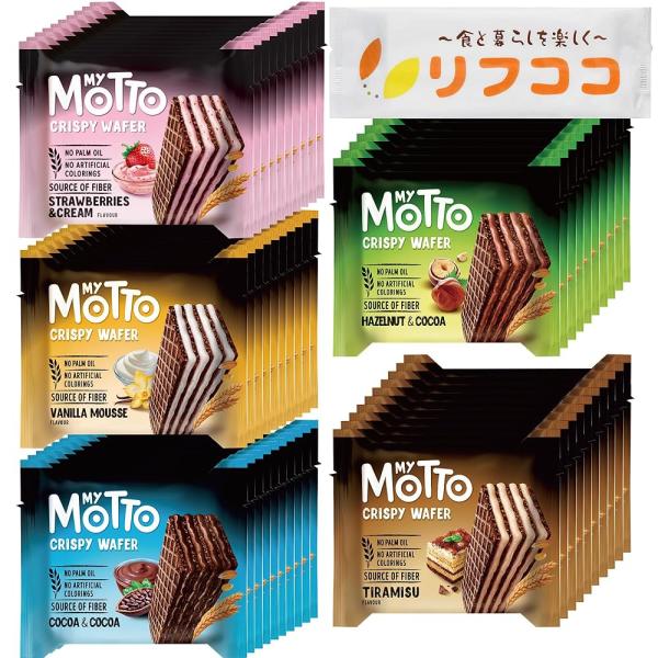 「商品情報」「主な仕様」?【内容量】5種アソートセット (ティラミス味 ヘーゼルナッツ＆ココア味 バニラムース味 ココアクリーム味 ストロベリー味) 各10個ずつ 計50個セット オリジナルおしぼり付き?【原材料名】「ココア＆ココアクリーム...