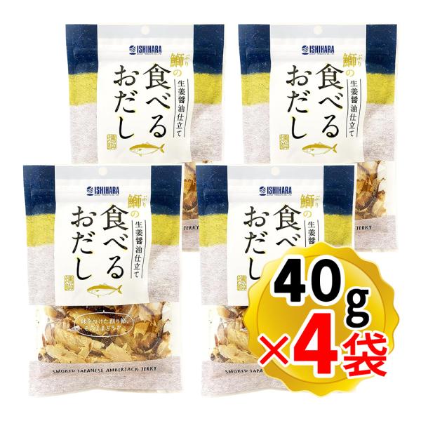 【商品詳細】冷奴やパスタ、卵かけご飯、うどんなど、和洋中の料理に合わせて使えるので、幅広い料理に活用できます。 おつまみやおやつ、オードブルなど、創作料理にも使えるので、アレンジ次第で様々な料理を楽しむことができます。簡単に使える袋入りなの...