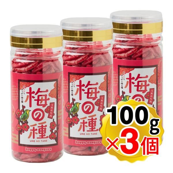 【商品詳細】●辛くない、梅味の柿の種です。●ピンク色のかわいらしい見た目と、キュンと酸っぱい梅の風味が特徴です。●お米の香ばしさと梅の酸味が絶妙に合わさり、つい手が止まらなくなる味わいです。●ピーナッツが入っていないので、梅味だけをしっかり...