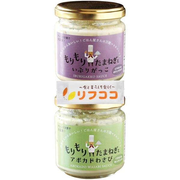 「商品情報」「主な仕様」?【商品詳細】●「もりもりたまねぎといぶりがっこ」と「もりもりたまねぎとアボカドわさび」2種類アソートセットです。「もりもりたまねぎといぶりがっこ」●刻み玉ねぎといぶりがっこがゴロゴロ入った具材感たっぷりの主役級タル...