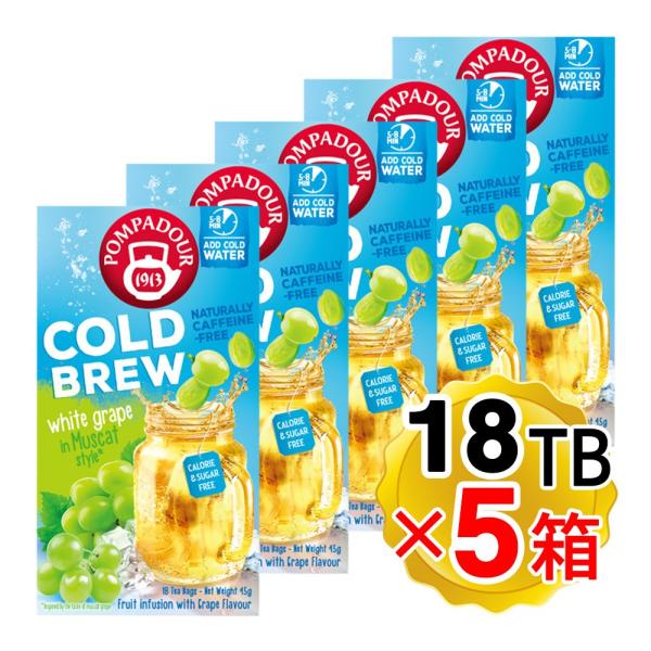 【商品詳細】ポンパドールブランドは、1913年にドイツに誕生し、専門家により選び抜かれた良質な茶葉を提供し続け、100年の時を超え世界中で愛飲されているハーブティーブランドです。マスカットの香りが爽やかな、甘酸っぱい水出しフルーツティーです...