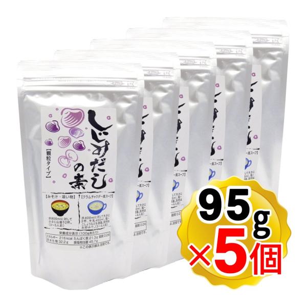 【商品詳細】●しじみの旨みをぎゅっと凝縮した、しじみだしの素です。●顆粒タイプなので水やお湯にさっと溶けます。●味噌汁、お吸い物、お鍋、スープなどに少し加えるだけで、しじみの豊かな風味とコクが広がります。●毎日の食事に手軽に取り入れやすく、...