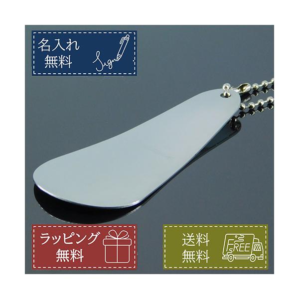 名入れ無料 ラッピング無料 フリーメッセージカード無料 送料無料当店では、名入れ彫刻を施したオリジナルギフトを名入れ即日発送でお届け可能です。大切な記念日や急なプレゼントにも安心。お急ぎのお客様や複数ご注文希望の方はお気軽にお問い合わせくだ...