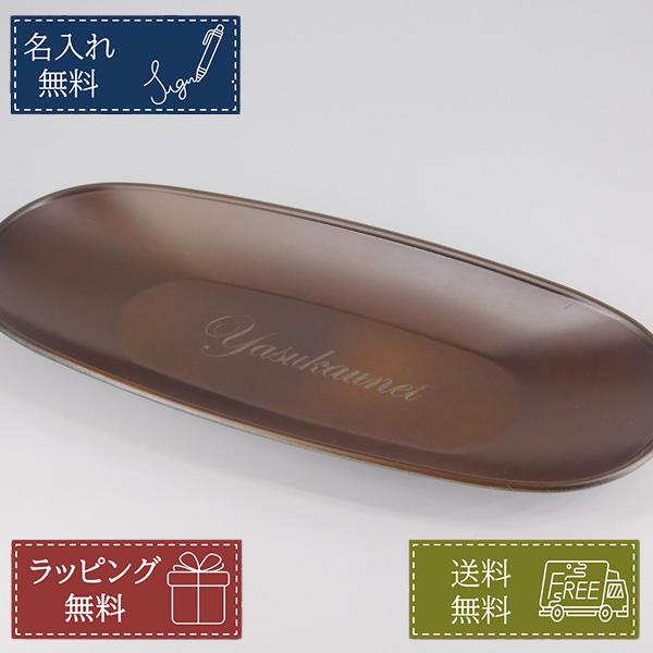 名入れ無料 ラッピング無料 フリーメッセージカード無料 送料無料当店では、名入れ彫刻を施したオリジナルギフトを名入れ即日発送でお届け可能です。大切な記念日や急なプレゼントにも安心。お急ぎのお客様や複数ご注文希望の方はお気軽にお問い合わせくだ...