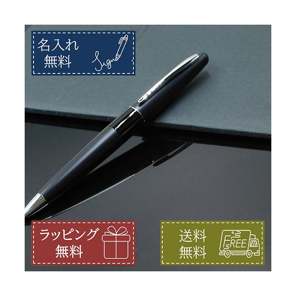 当店では、名入れ彫刻を施したオリジナルギフトを名入れ即日発送でお届け可能です。大切な記念日や急なプレゼントにも安心。お急ぎのお客様や複数ご注文希望の方はお気軽にお問い合わせください。名入れオリジナル商品は、入学祝い・卒業祝い・就職祝い・退職...