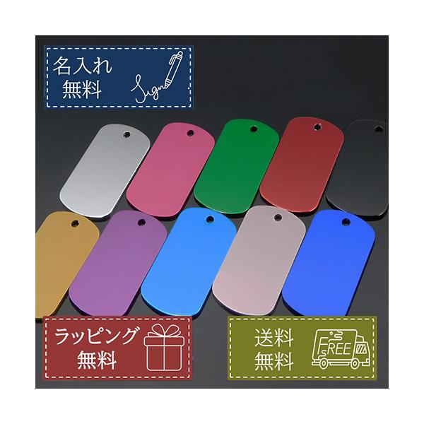 商品名：名入れボトルキープタグ（IDタグタイプ）名入れ無料・1点ずつ丁寧に名入れ彫刻当店では、名入れ彫刻を施したオリジナルギフトを名入れ即日発送でお届け可能です。大切な記念日や急なプレゼントにも安心。お急ぎのお客様や複数ご注文希望の方はお気...
