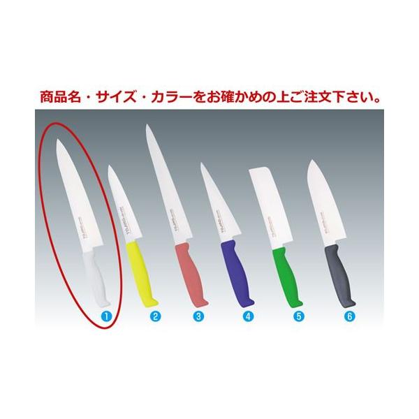牛刃（両刃） 24 グリーン F-237G藤次郎 包丁 庖丁 牛刀包丁 牛刀庖丁 業務用厨房機器厨房用品専門店 抗菌 カラー包丁 店舗用識別コード：11-0143-0117