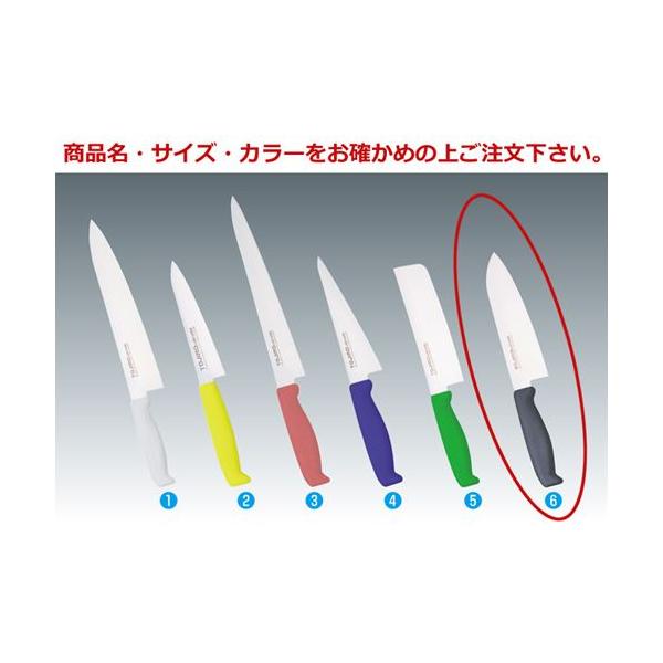 三徳庖丁（両刃） 17 ブラック F-262BK藤次郎 包丁 庖丁 三徳包丁 三徳庖丁 業務用厨房機器厨房用品専門店 抗菌 カラー包丁 店舗用識別コード：11-0143-0606