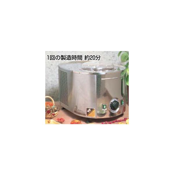 ※この商品は代引不可です。ミゾーノ-21PS アイスクリーム＆シャーベットマシンアイスクリームマシン アイスクリーマー 店舗用識別コード：11-0349-0201