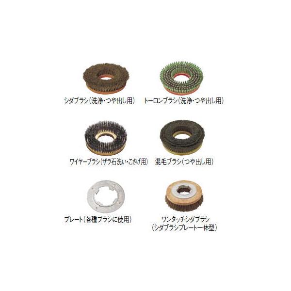 ポリシャー 替えブラシ CP-12K用 ワンタッチシダブラシ店舗用 床磨き コンドル 店舗用識別コード：11-0477-0711