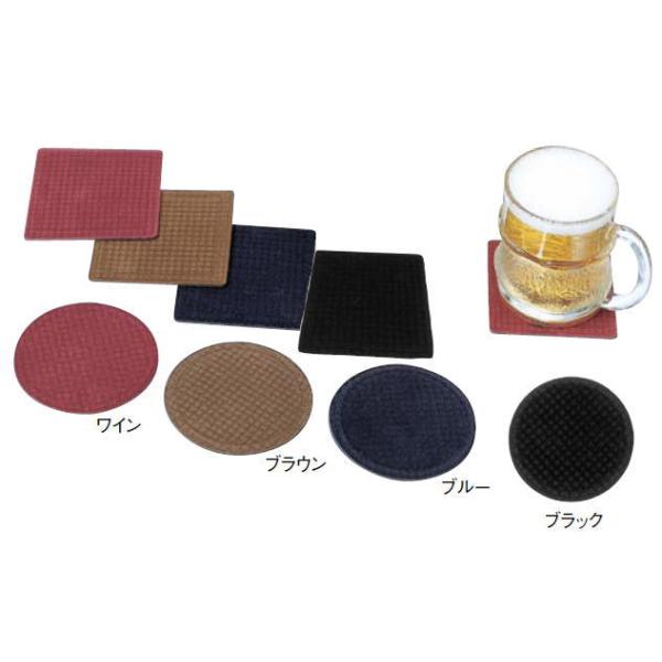 #330 スウェード コースター 角ワインコースター おしゃれ 角型 店舗用品 居酒屋 バー スウェード 吸水 業務用厨房機器厨房用品専門店 店舗用識別コード：11-0618-0301