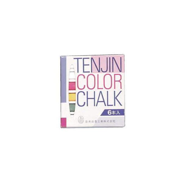 黒板用 チョークセット KS-O看板 業務用厨房機器厨房用品専門店 チョーク 黒板用 学校用 文房具 文具 店舗用識別コード：11-0782-1301