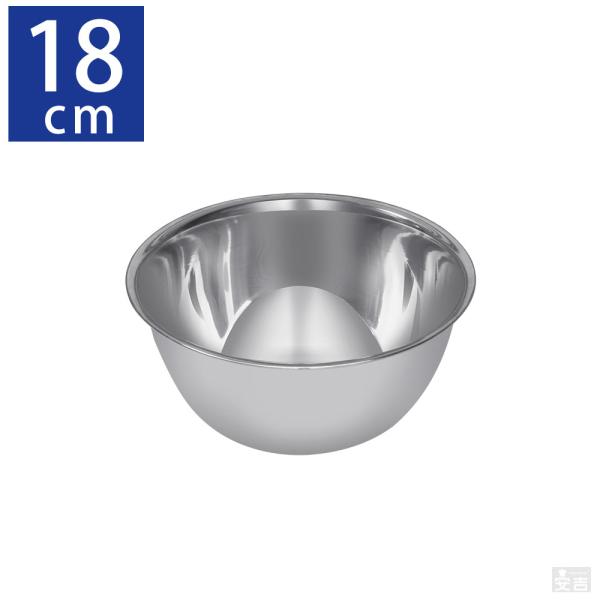 ステンレスボウル 18cm【サイズ】(約)外径Ф196×深さ82(mm)【容量】(約)1.48L(満水時)【重量】(約)0.18kg【材質】ステンレス SUS201【備考】直火不可、食洗機対応【メーカー】KIPROSTAR(キプロスター)※...