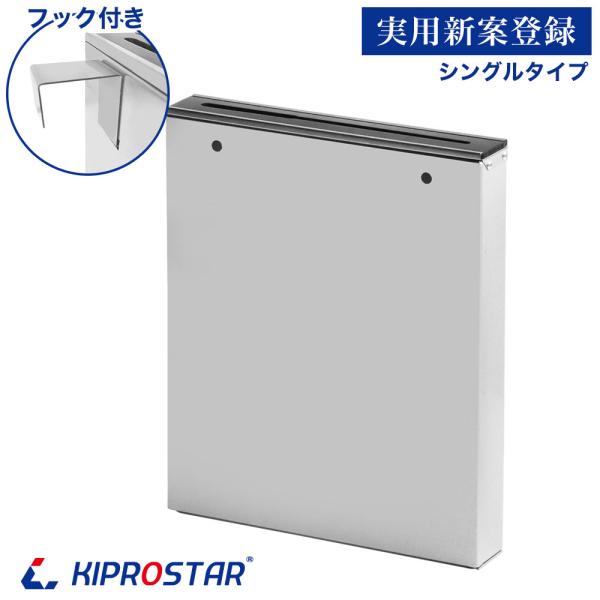 【商品名】包丁差し シングル【型式】PRO-PKS-S【外形寸法】(約)幅300mm×奥行52mm×高さ370mm【包丁差込口寸法】(約)255mm×11mm(広い所)/9mm(狭い所)【材質】ステンレスSUS201【メーカー】KIPROS...