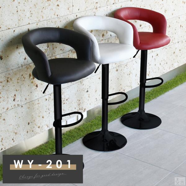 ●商品詳細【商品名】昇降式カウンターチェアー【型式】WY-201-BK【外径寸法(mm)】(約)幅550×奥行490×高さ800〜1020【座面高(mm)】600〜820【底円盤径(mm)】(約)385【材質】スチールパイプ・粉体塗装/座面...